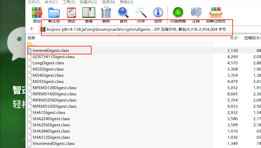 java.lang.SecurityException: class "org.bouncycastle.crypto.digests.GeneralDigest"'s signer ...