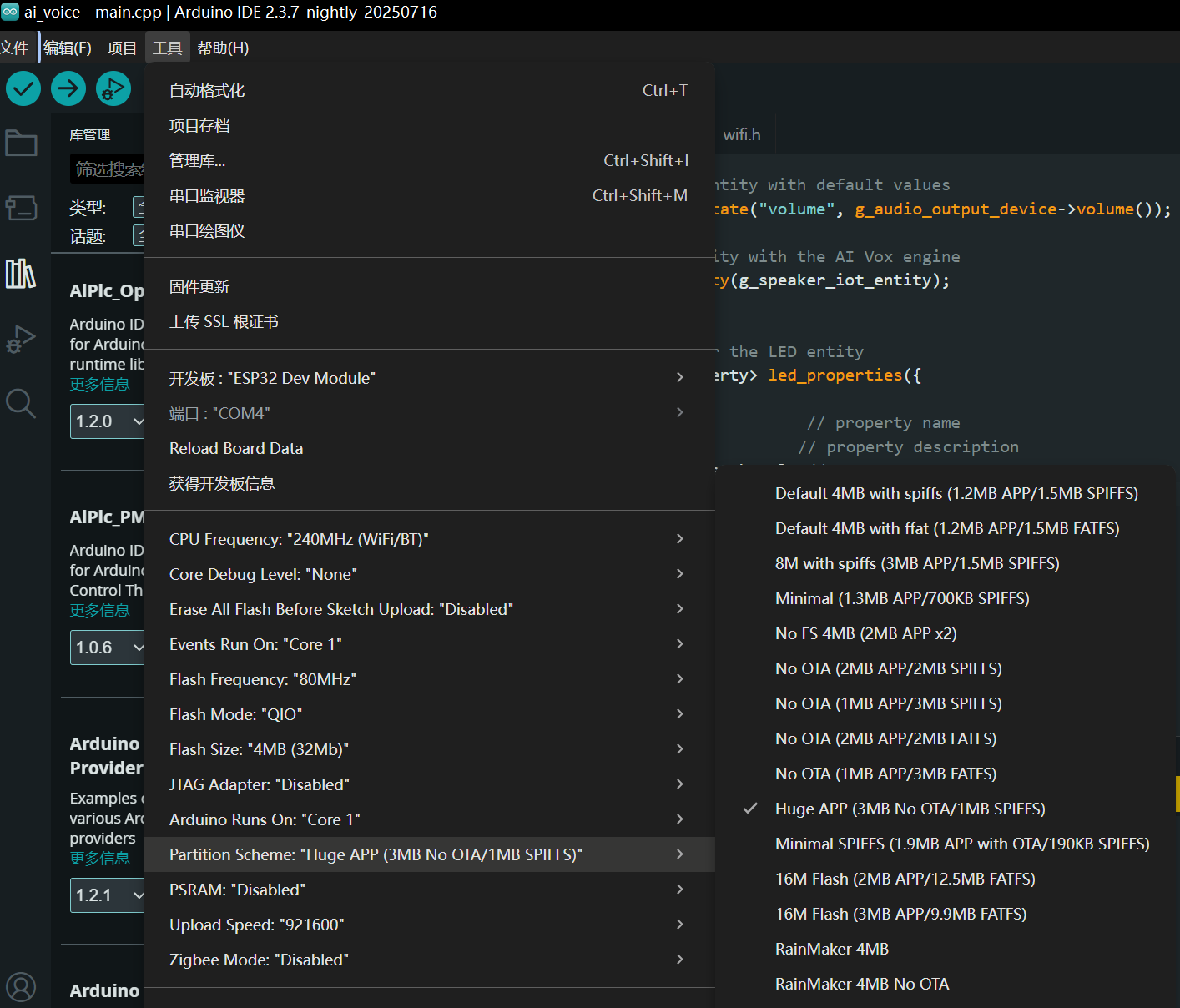 esp32 小智 - MKT-porter - 博客园