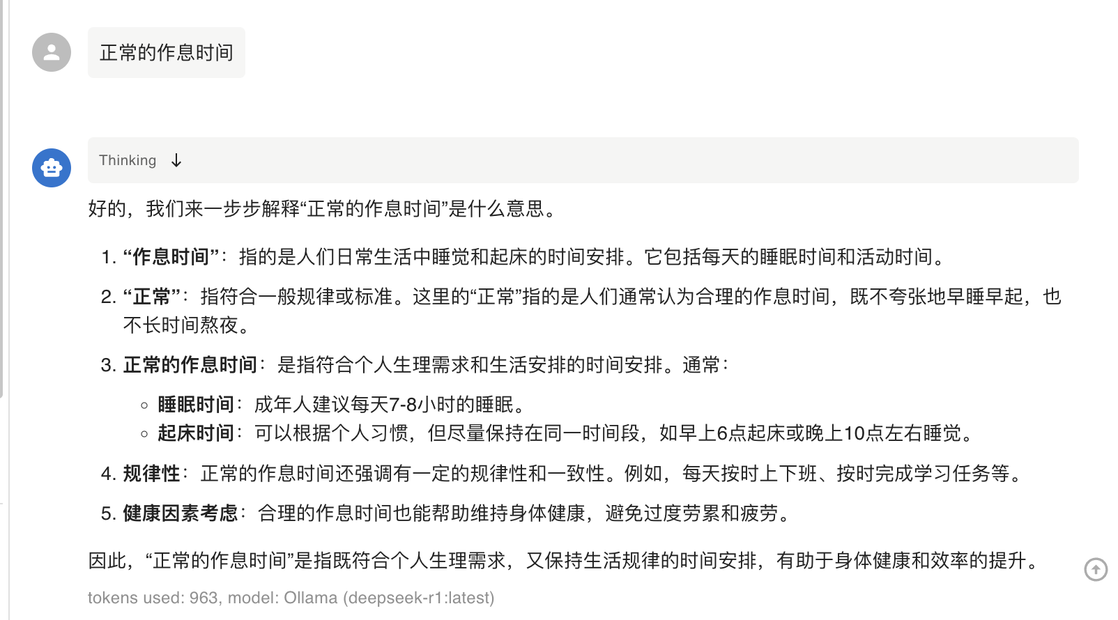 Mac 仅用3步chatbox给deepseek R1增加ui 阿飞afei 博客园