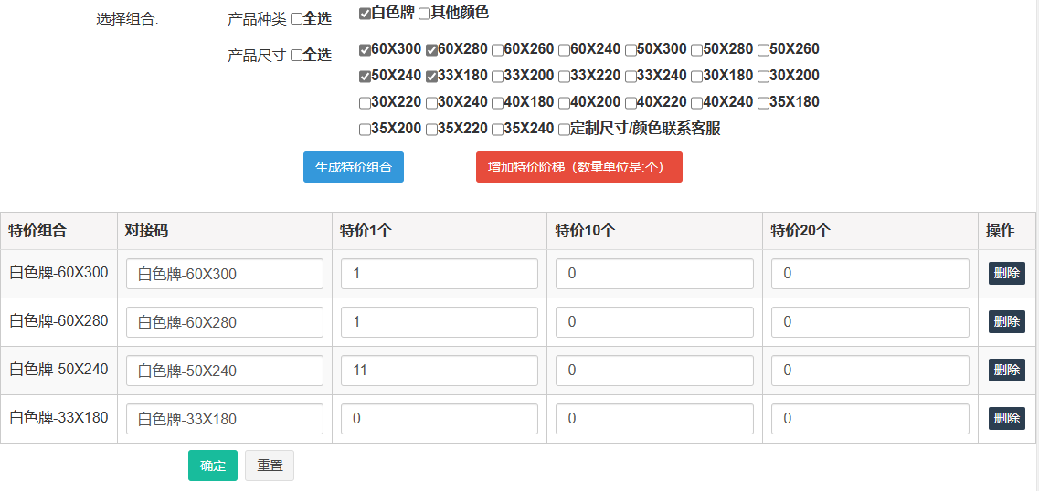Fastadmin动态渲染table列 雪后西溏 博客园