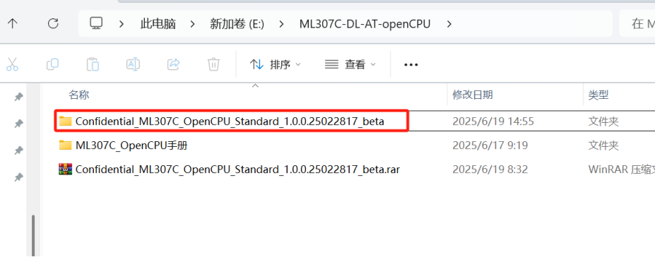 中移ML307C(4G Cat1,C-SDK,OpenCPU)模组学习开发-编译下载和运行第一个程序 - 王正伟 - 博客园