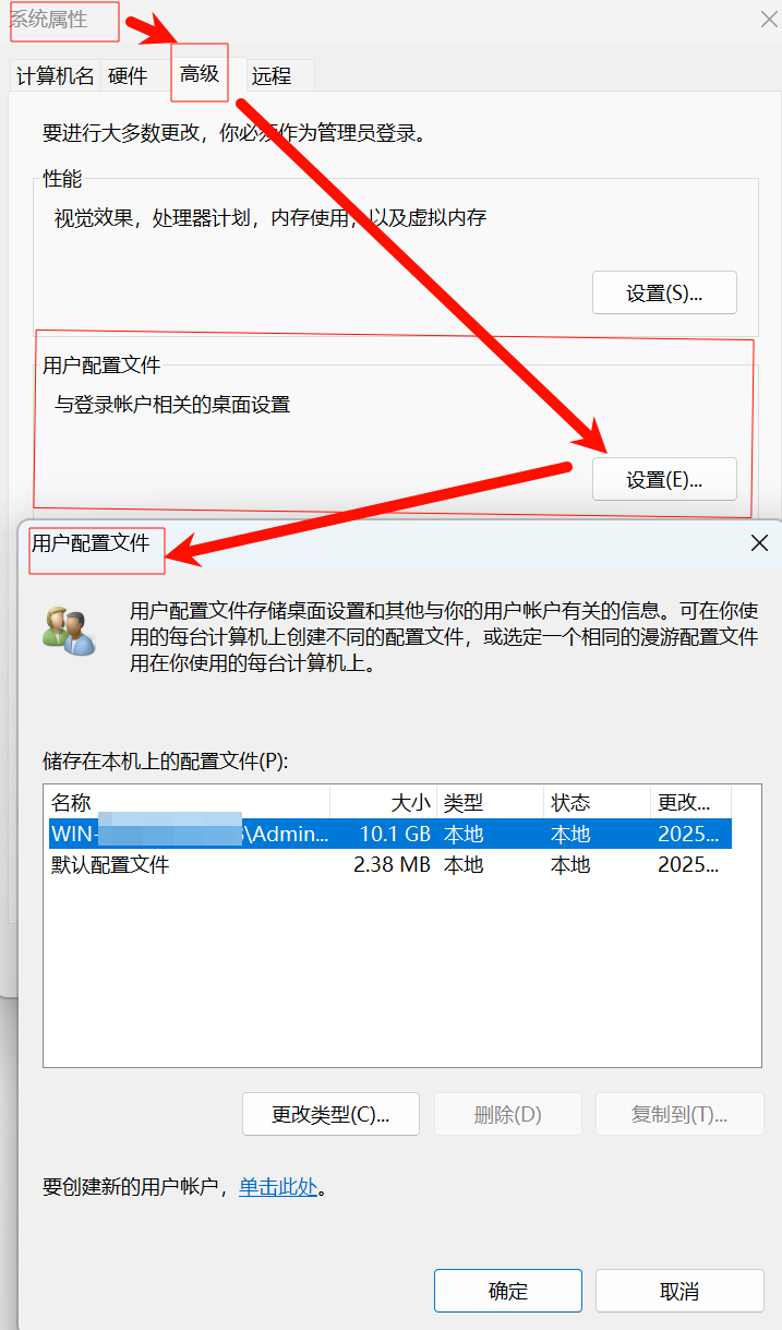 Windows注册表项配置脚本，HKEY_LOCAL_MACHINE\SOFTWARE\Microsoft\Windows NT ...