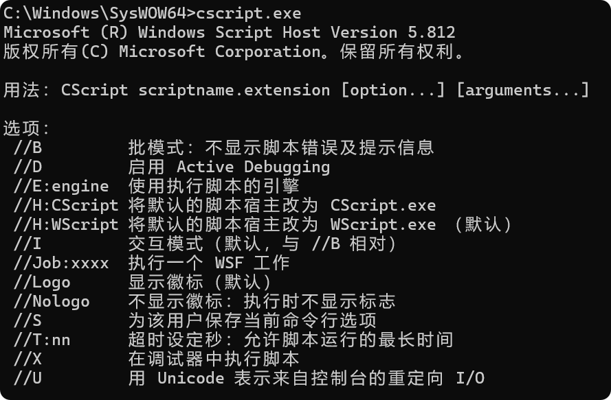 WScript是Windows脚本宿主（Windows Script Host）的简称，Windows脚本宿主是一种可执行环境，允许用户在Windows上运行和执行各种脚本语言，如 ...