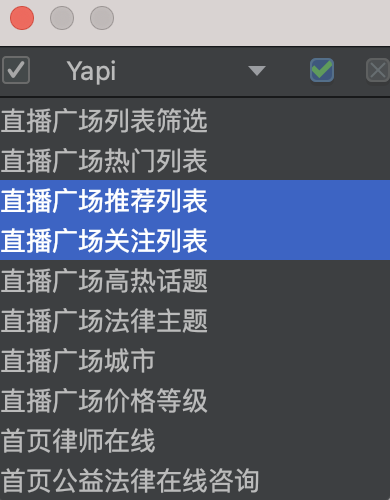 Yapi的安装与使用详解 - 欢乐豆123 - 博客园