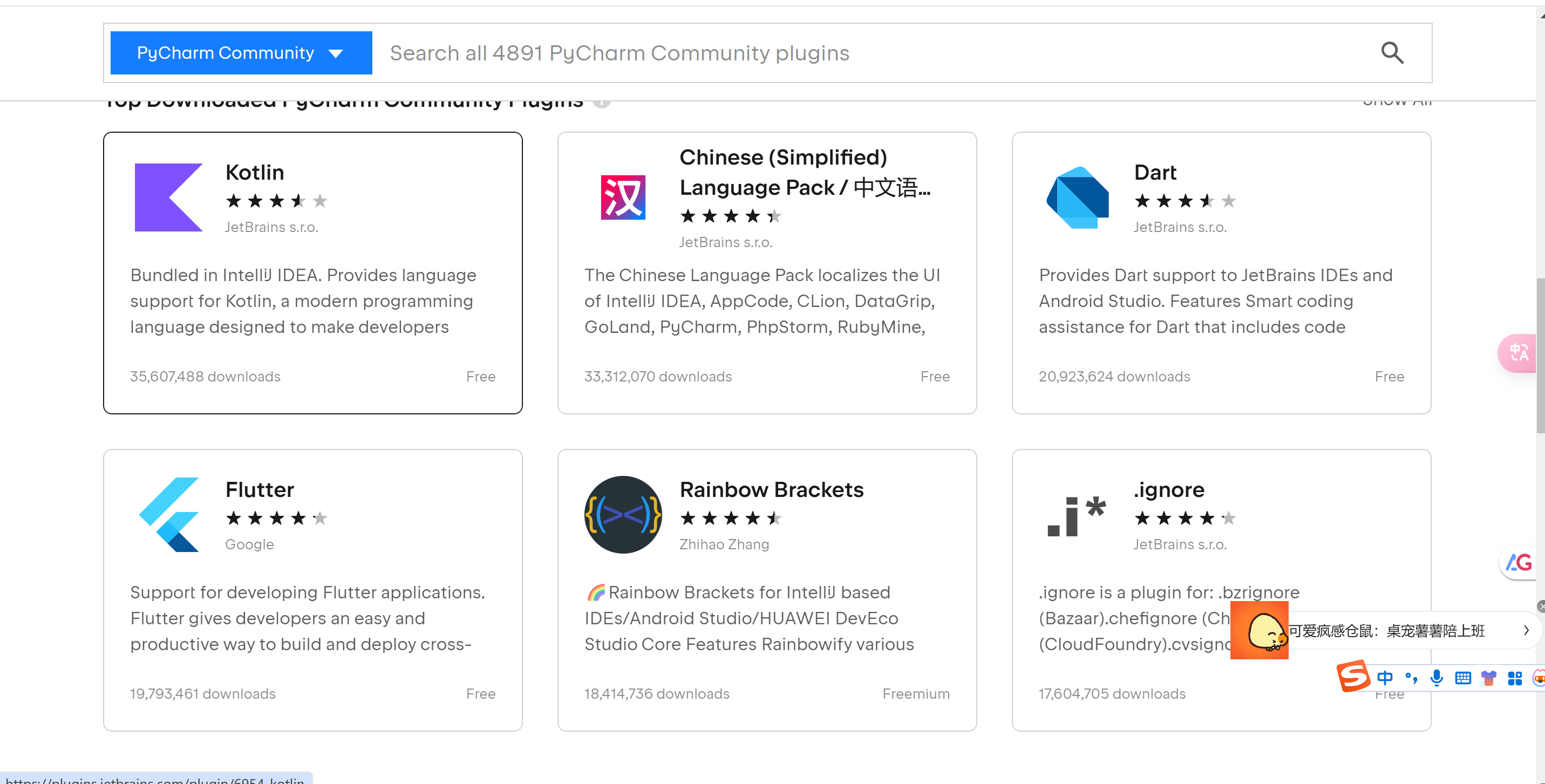 Pycharm离线安装插件 - DuanYongchun - 博客园