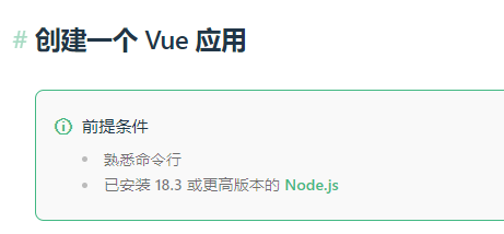 vue3创建项目时，报错crypto$2.getRandomValues is not a function - 会吃鱼的猫123 - 博客园