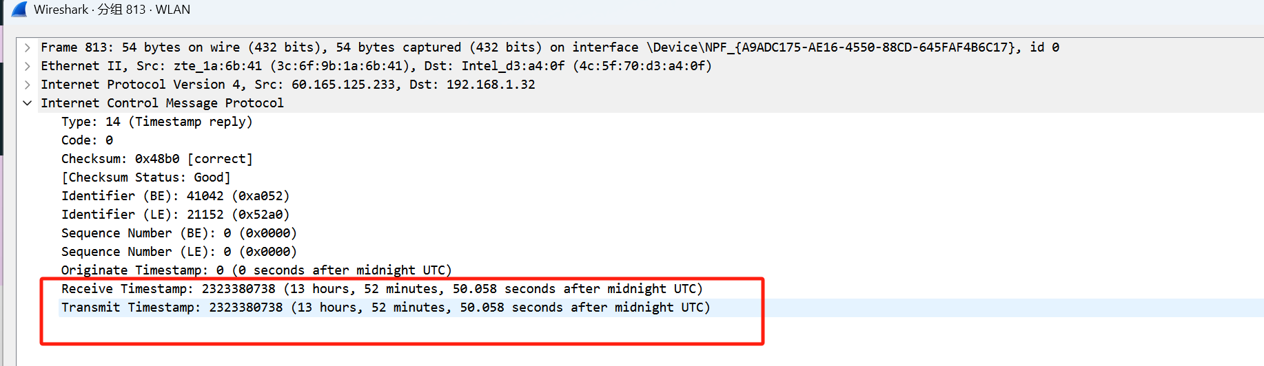 漏洞修复 --- CVE-1999-0524 - GKLBB - 博客园