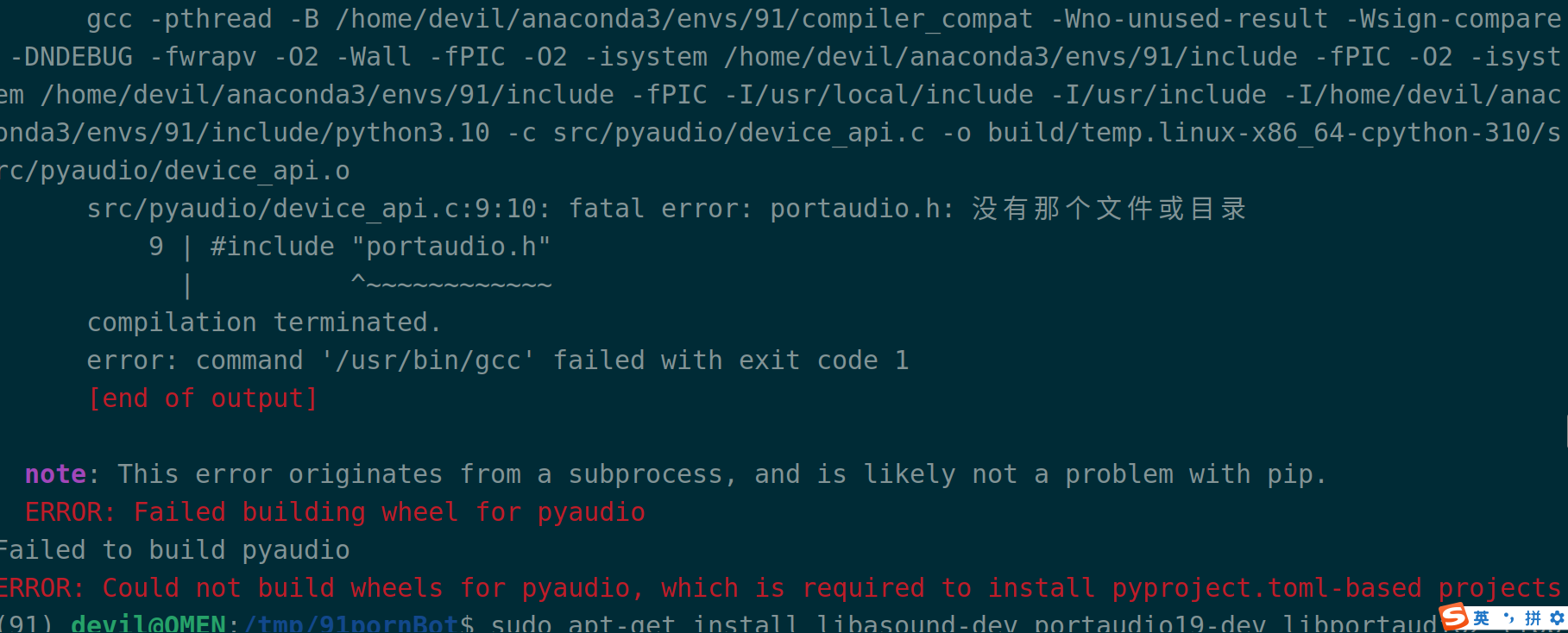 Pyqt报错、python报错:srcpyaudiodeviceapic910 Fatal Error Portaudioh 没有那个文件或目录 Angrypanda