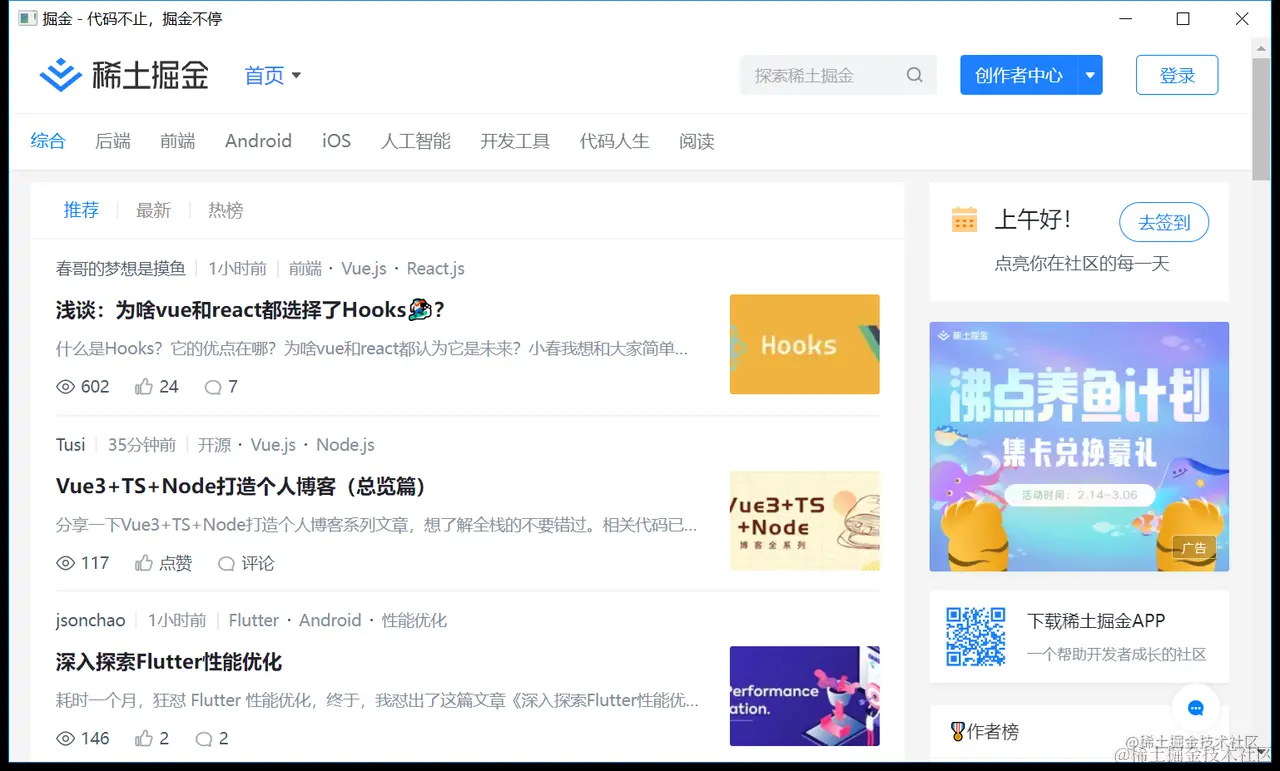 CEF 桌面软件开发实战-1 - HelloMarsMan - 博客园
