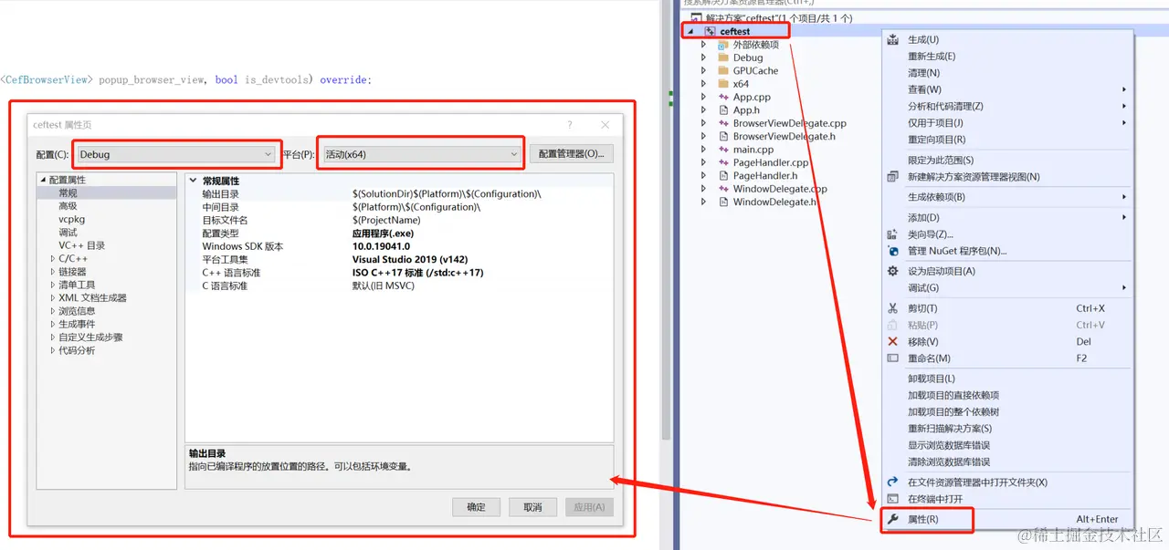 CEF 桌面软件开发实战-1 - HelloMarsMan - 博客园