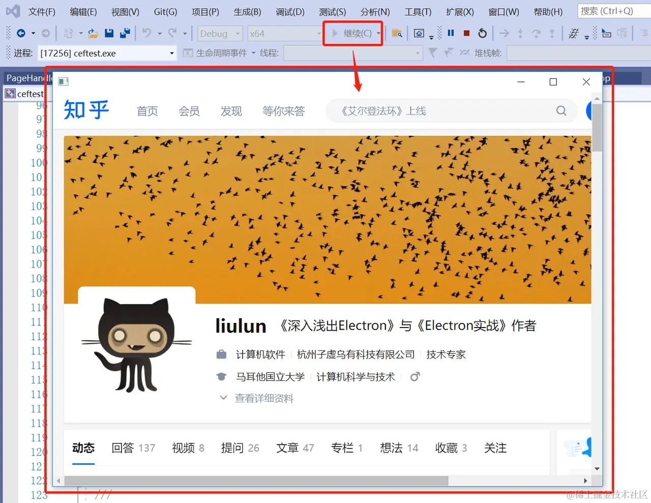 CEF 桌面软件开发实战-2 - HelloMarsMan - 博客园