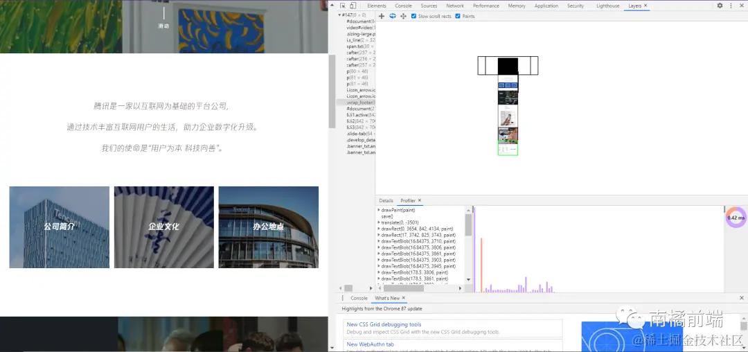 Chromium浏览器基本原理 - HelloMarsMan - 博客园