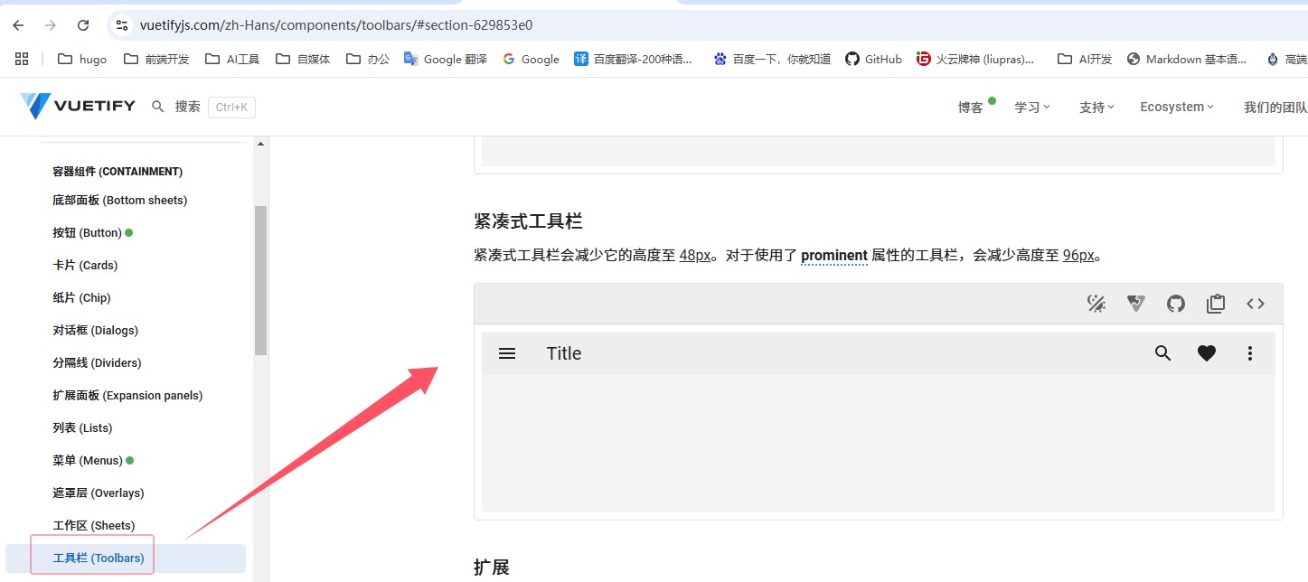 vuetify3入门实战：实现登录功能 - 火云牌神 - 博客园