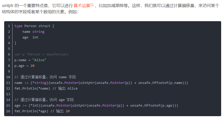 golang uintptr 和 unsafe.Pointer 的区别 - 北京小小鸟 - 博客园
