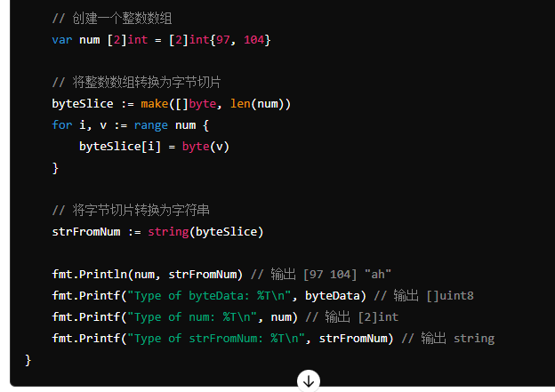 golang 数据类型转换（字节转换字符串） - 北京小小鸟 - 博客园