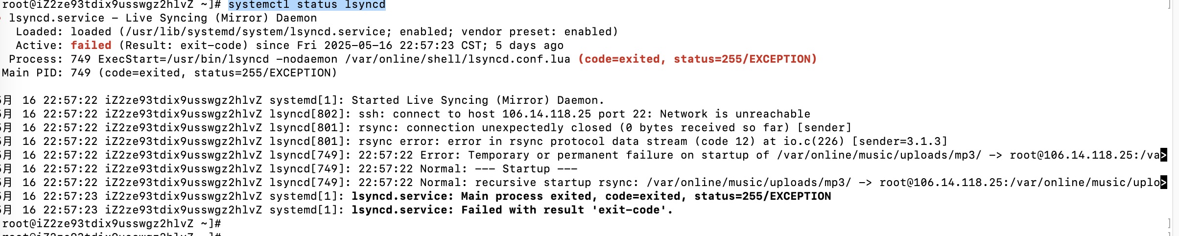 linux 从服务器配置lsyncd - 北京小小鸟 - 博客园