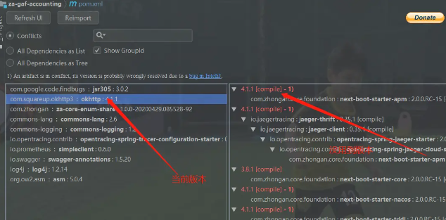 如何在IntelliJ IDEA里查看maven jar依赖树? - 夏威夷8080 - 博客园