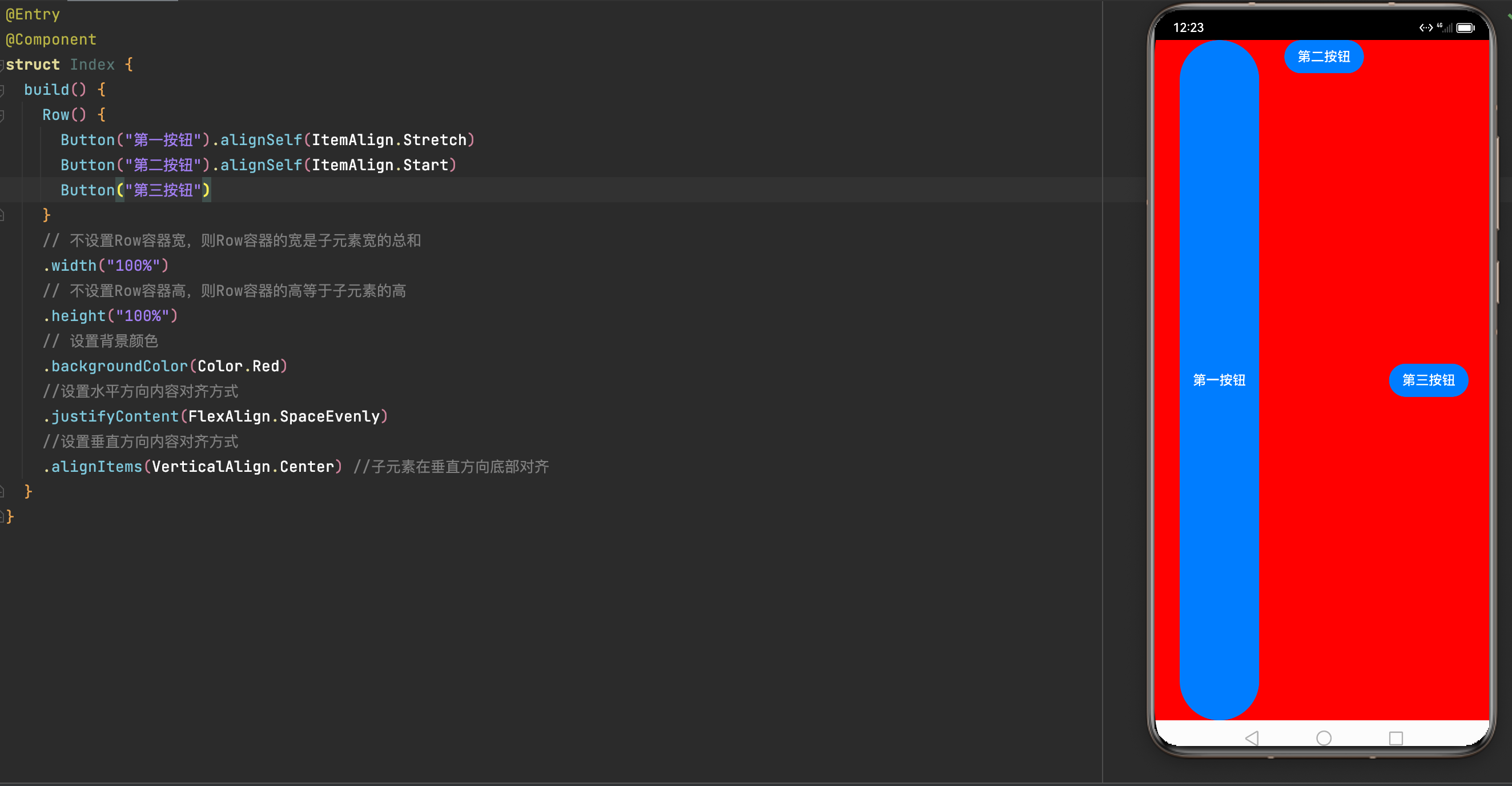ArkUI 常用布局容器之线性布局（Row/Column) - 梁飞宇 - 博客园