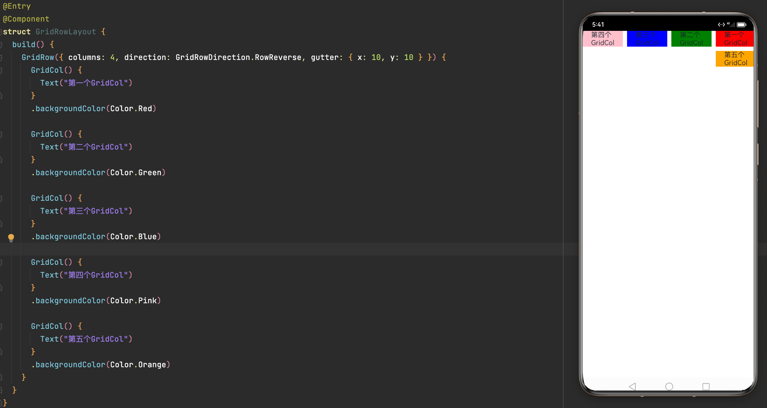 ArkUI 常用布局容器之栅格布局（GridRow/GrowCol） - 梁飞宇 - 博客园