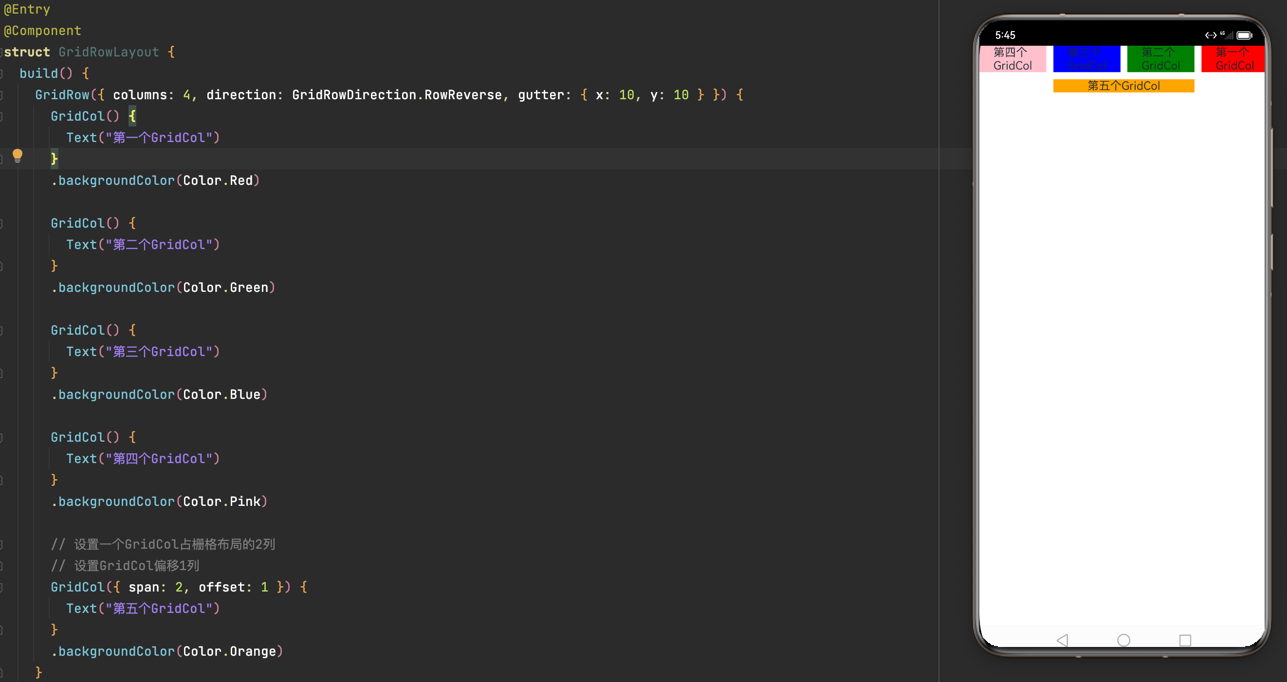 ArkUI 常用布局容器之栅格布局（GridRow/GrowCol） - 梁飞宇 - 博客园