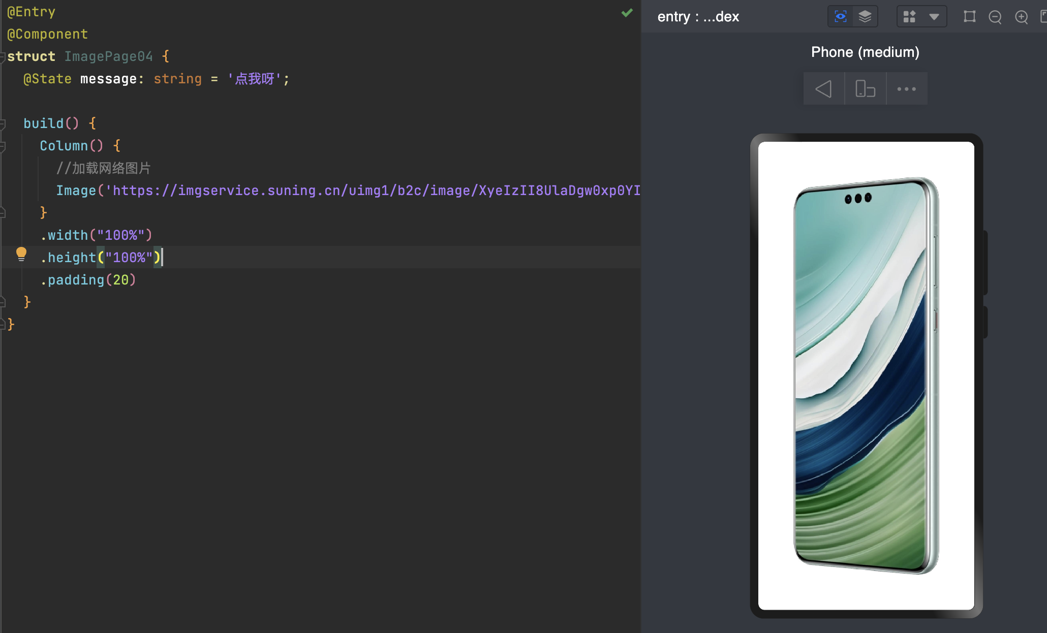 ArkUI学习之常用系统组件（一） - 梁飞宇 - 博客园