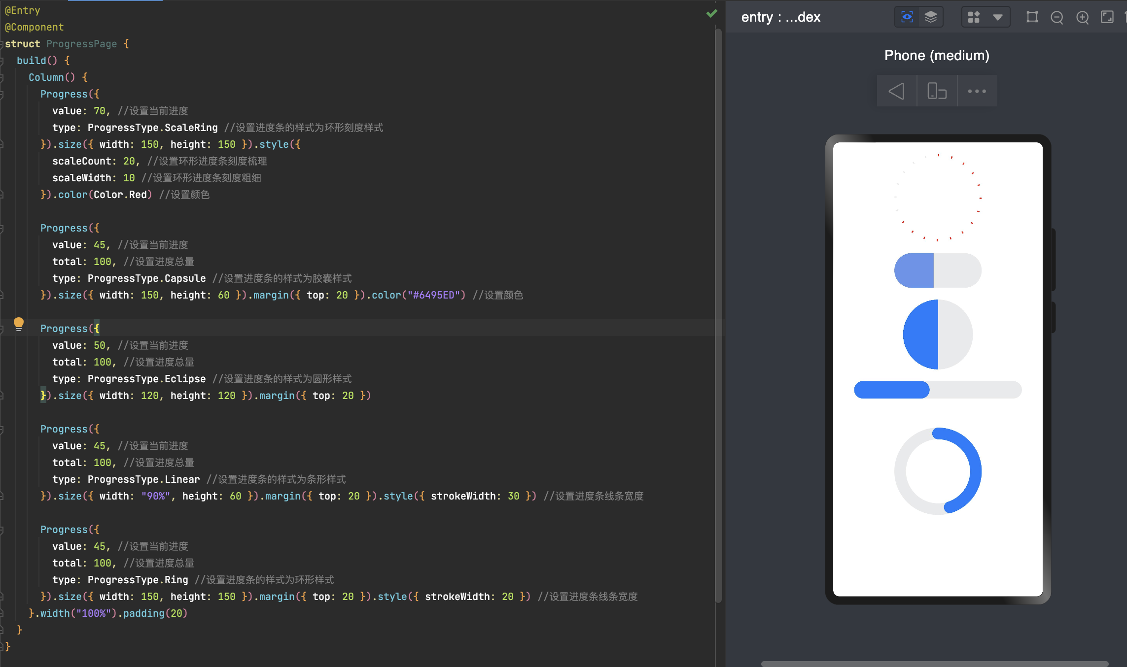 ArkUI学习之常用系统组件（一） - 梁飞宇 - 博客园