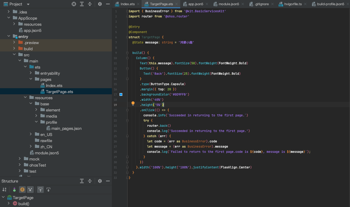ArkUI学习之页面路由(router),组件导航 Navigation, Tabs - 梁飞宇 - 博客园