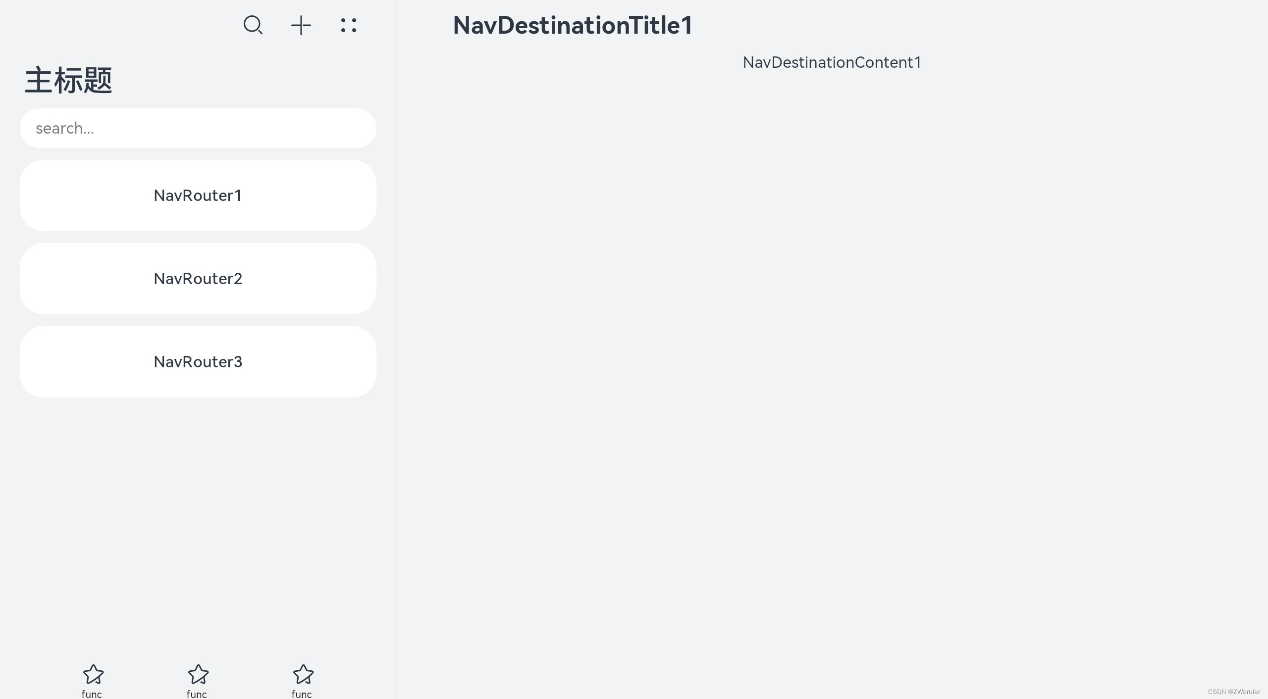 ArkUI学习之页面路由(router),组件导航 Navigation, Tabs - 梁飞宇 - 博客园