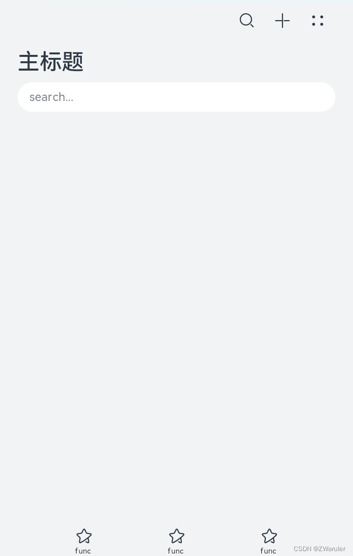 ArkUI学习之页面路由(router),组件导航 Navigation, Tabs - 梁飞宇 - 博客园