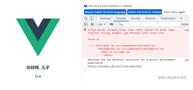 vue2.x之props - 梁飞宇 - 博客园