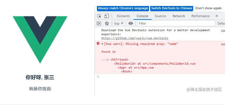 vue2.x之props - 梁飞宇 - 博客园
