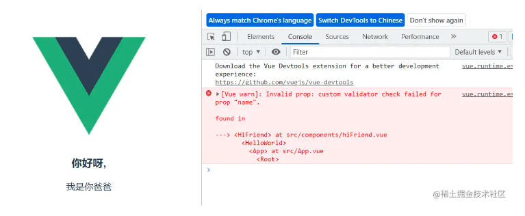 vue2.x之props - 梁飞宇 - 博客园