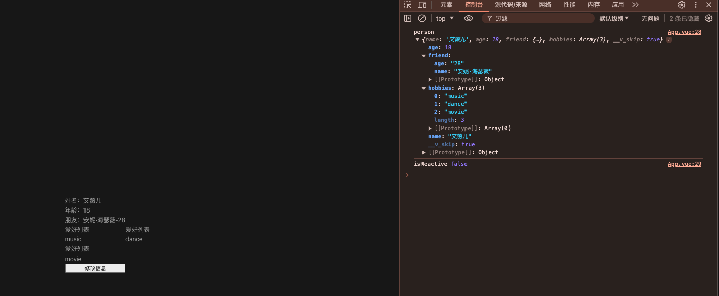 vue3.x之toRaw和markRaw - 梁飞宇 - 博客园