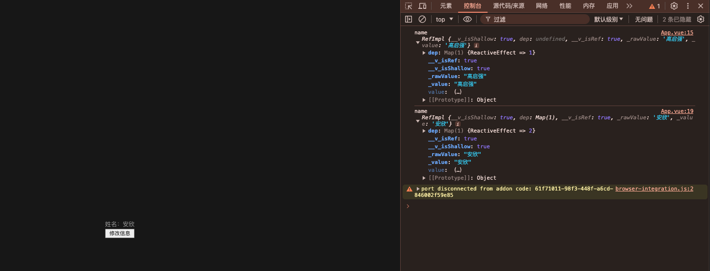 vue3.x之shallowReactive和shadowRef，shallowReadonly - 梁飞宇 - 博客园