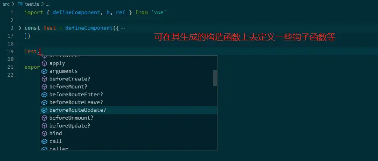 vue3.x之defineComponent - 梁飞宇 - 博客园