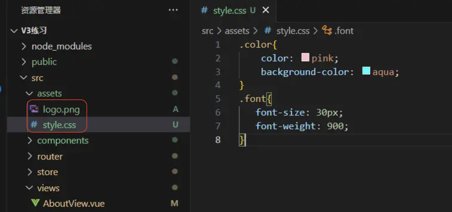 vue知识点之引入公共css文件 - 梁飞宇 - 博客园