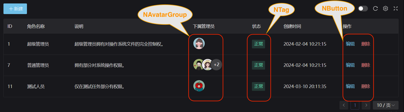 naive-ui 之 数据表格（n-data-table）与 渲染函数（h函数） - 梁飞宇 - 博客园