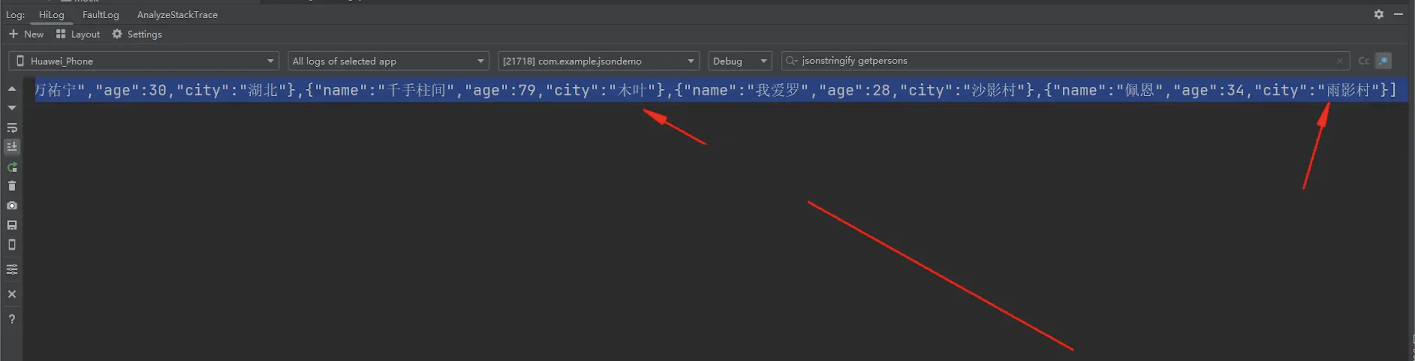 ArkTs学习之JSON数据转Model - 梁飞宇 - 博客园
