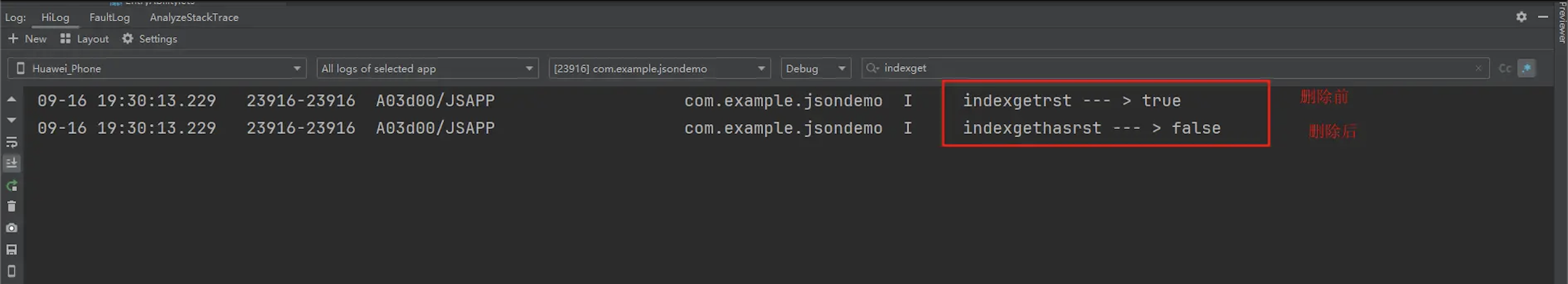 ArkTs学习之JSON数据转Model - 梁飞宇 - 博客园