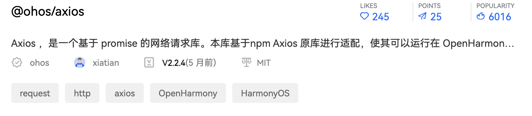 HarmonyOS之axios封装 - 梁飞宇 - 博客园