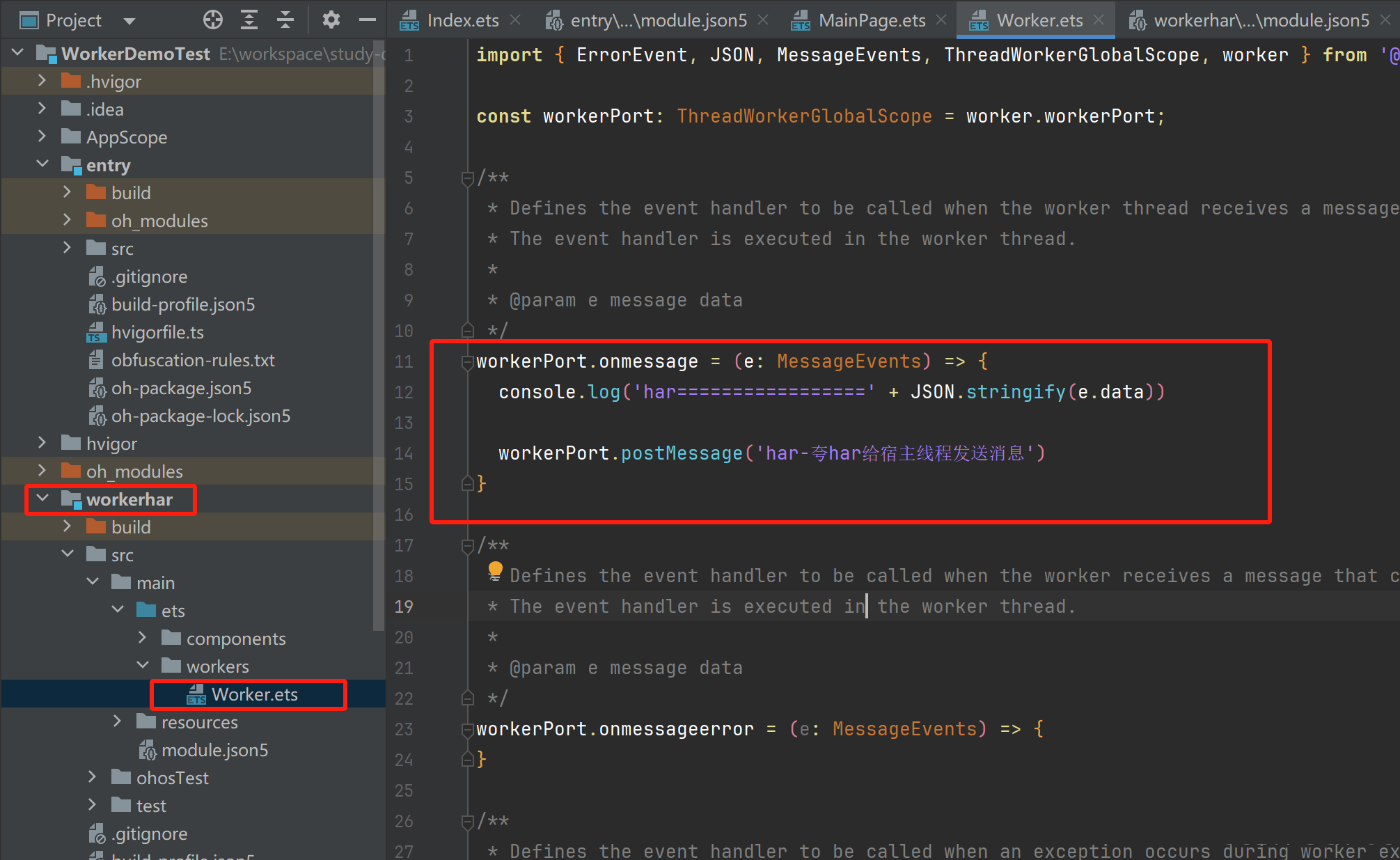 ArkTs学习之异步并发(Promise),多线程并发(TaskPool,Worker) - 梁飞宇 - 博客园