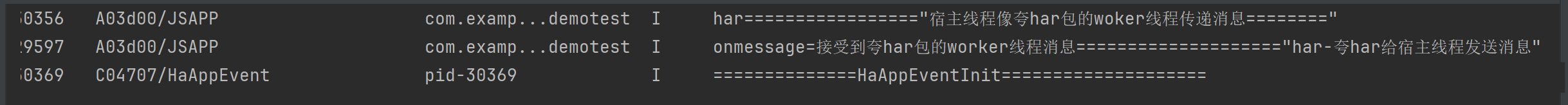 ArkTs学习之异步并发(Promise),多线程并发(TaskPool,Worker) - 梁飞宇 - 博客园