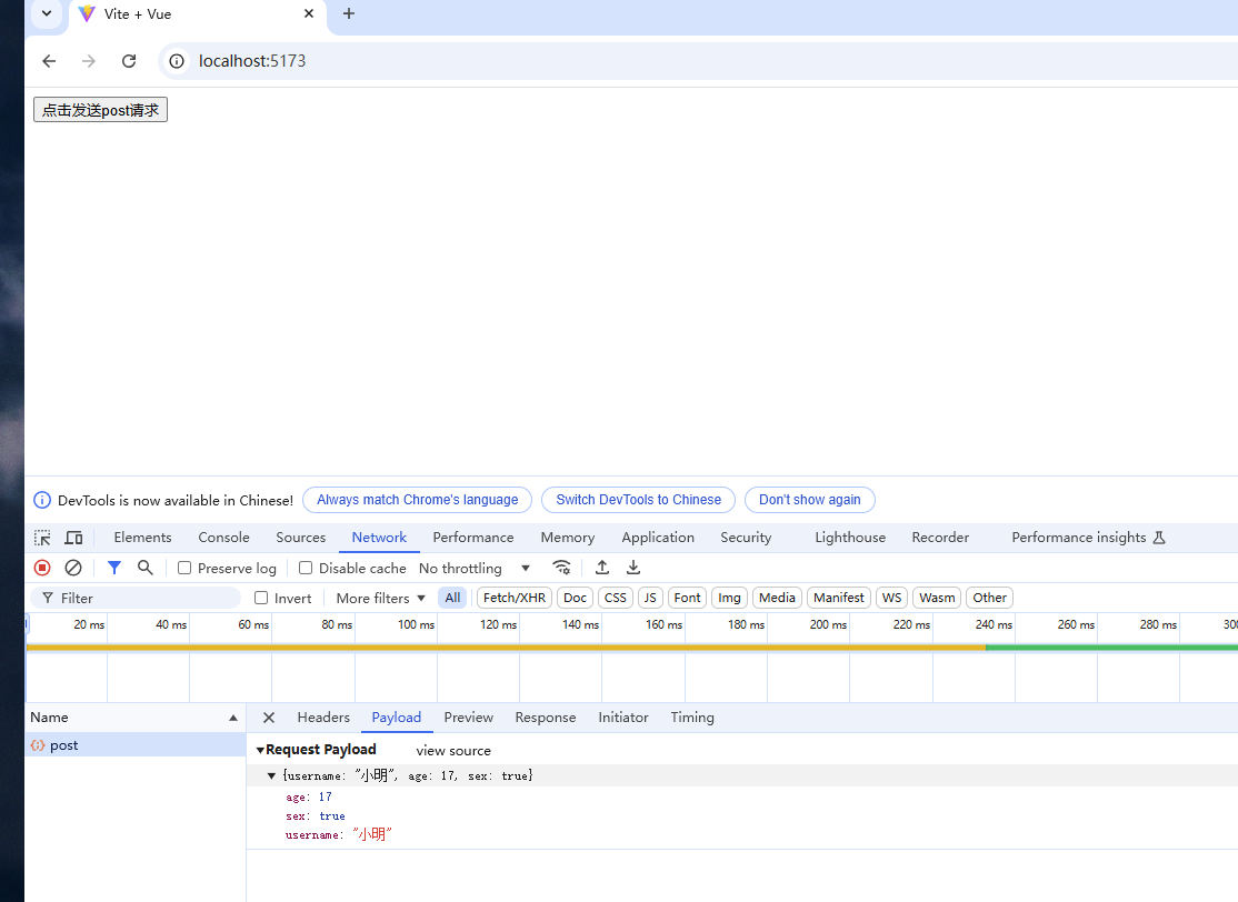 vue3 axios - minger_lcm - 博客园