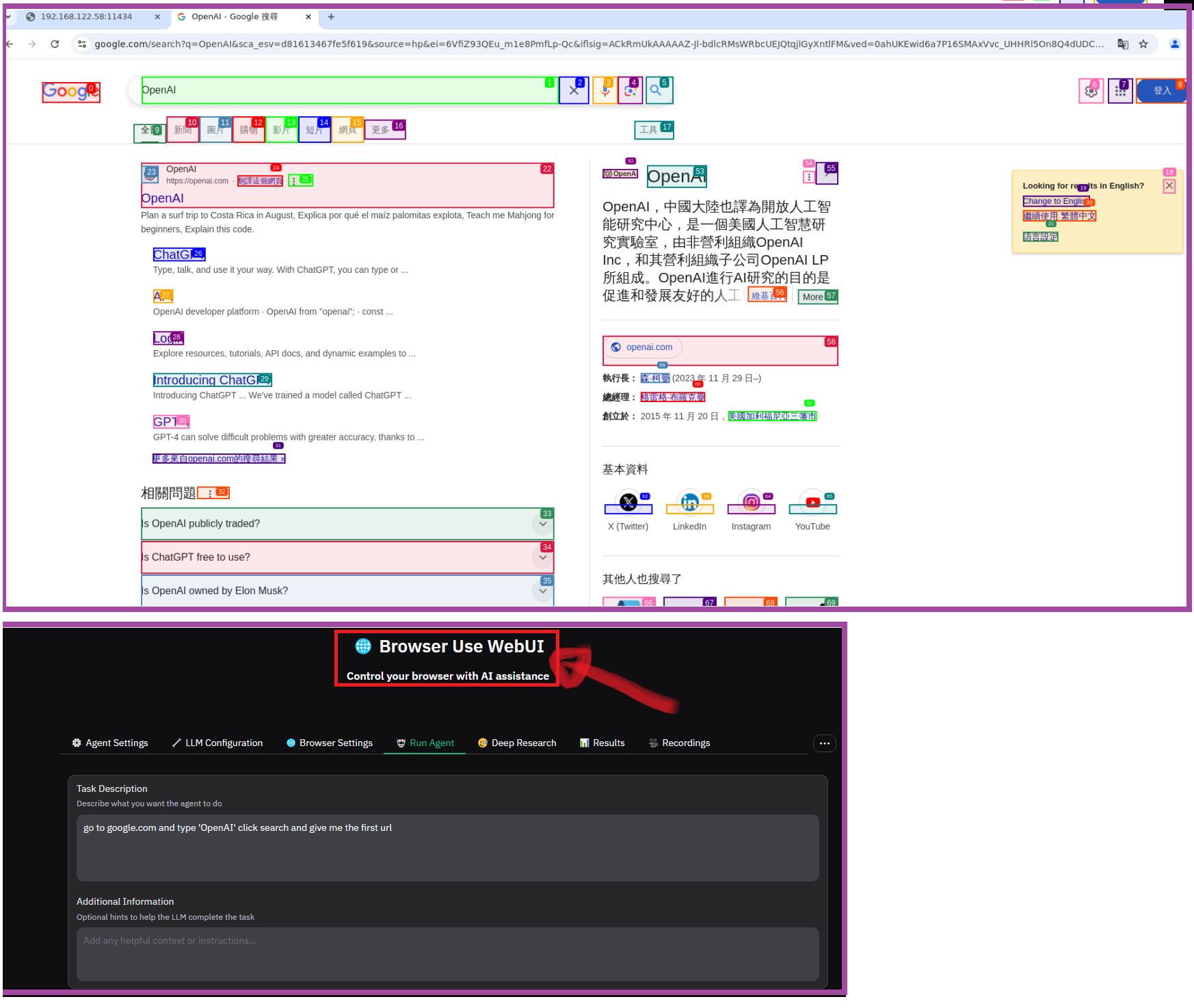 dify + open-webui + ollama + unsloth + ragflow + brower-use + openui + trae，GenAI開發巡礼 [Updated ...
