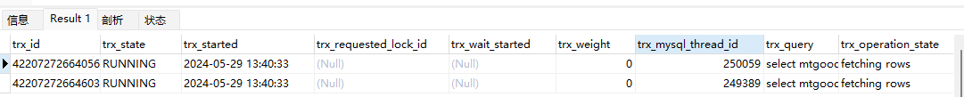 Mysql表不能修改、删除等操作,卡死、锁死情况的处理办法。waiting For Table Metadata Lock 1205 Lock Wait Timeout Exceeded