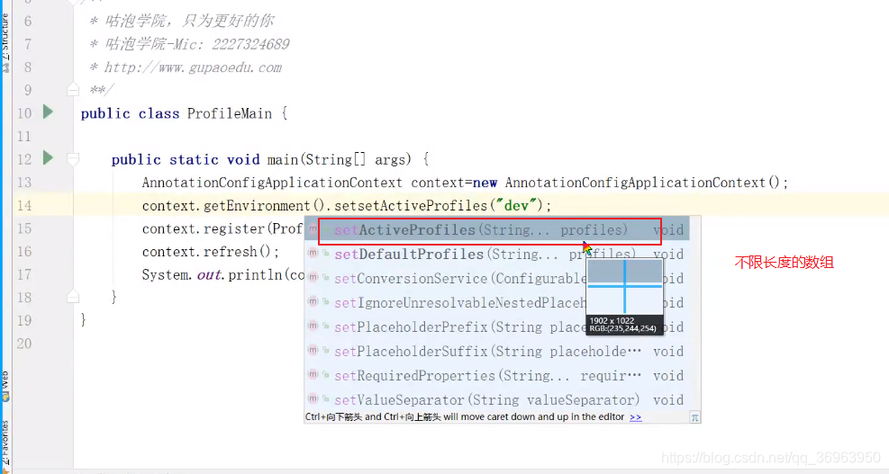 [Java] 深入理解：Spring Environment - 千千寰宇 - 博客园