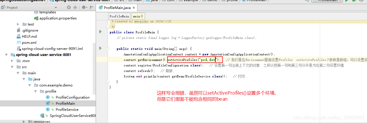 [Java] 深入理解：Spring Environment - 千千寰宇 - 博客园