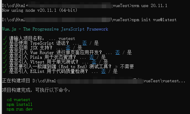 【基础知识】Vue3项目搭建和setup - ouousan - 博客园