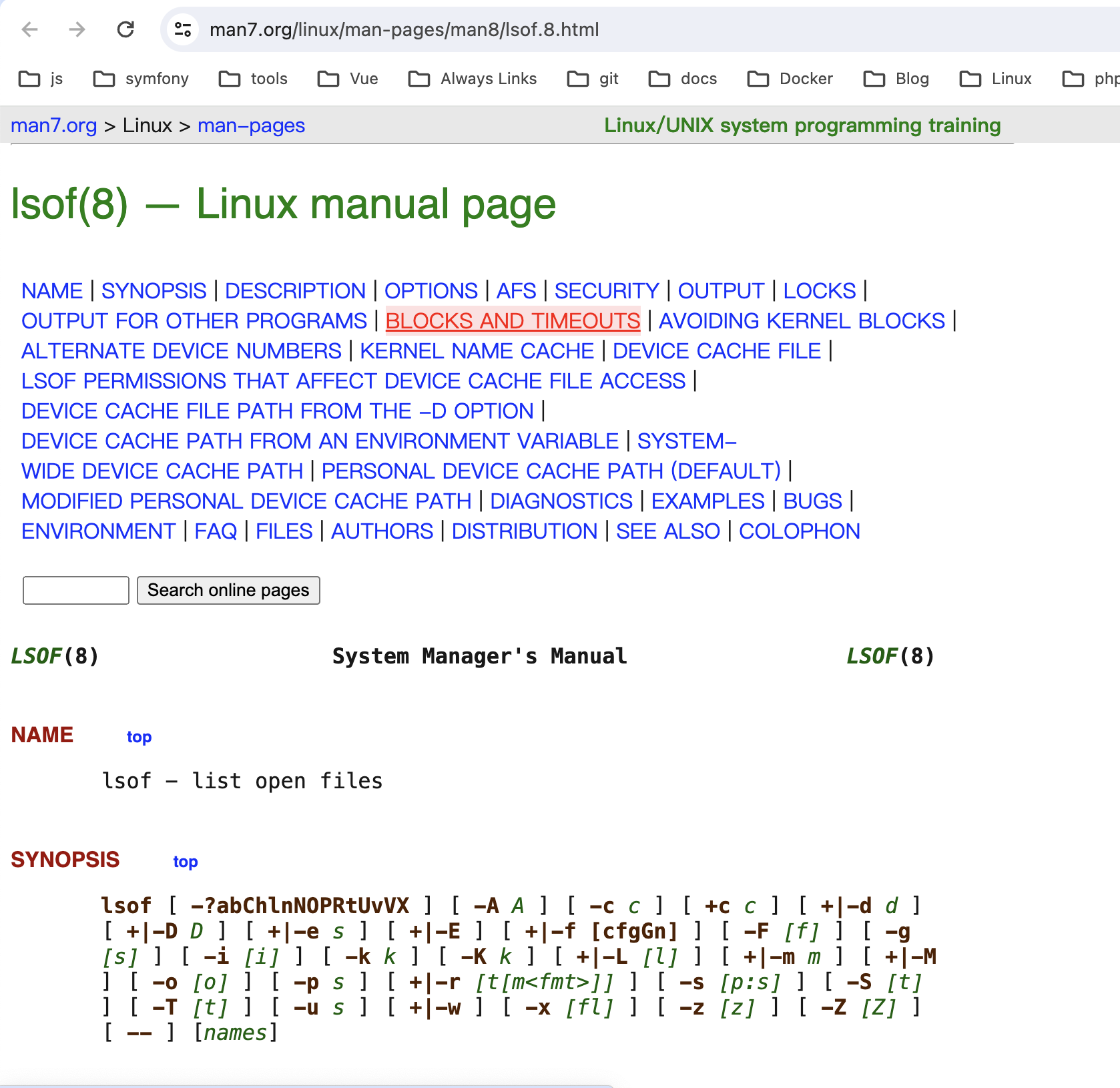 Linux lsof命令详解 - 我是唐青枫 - 博客园