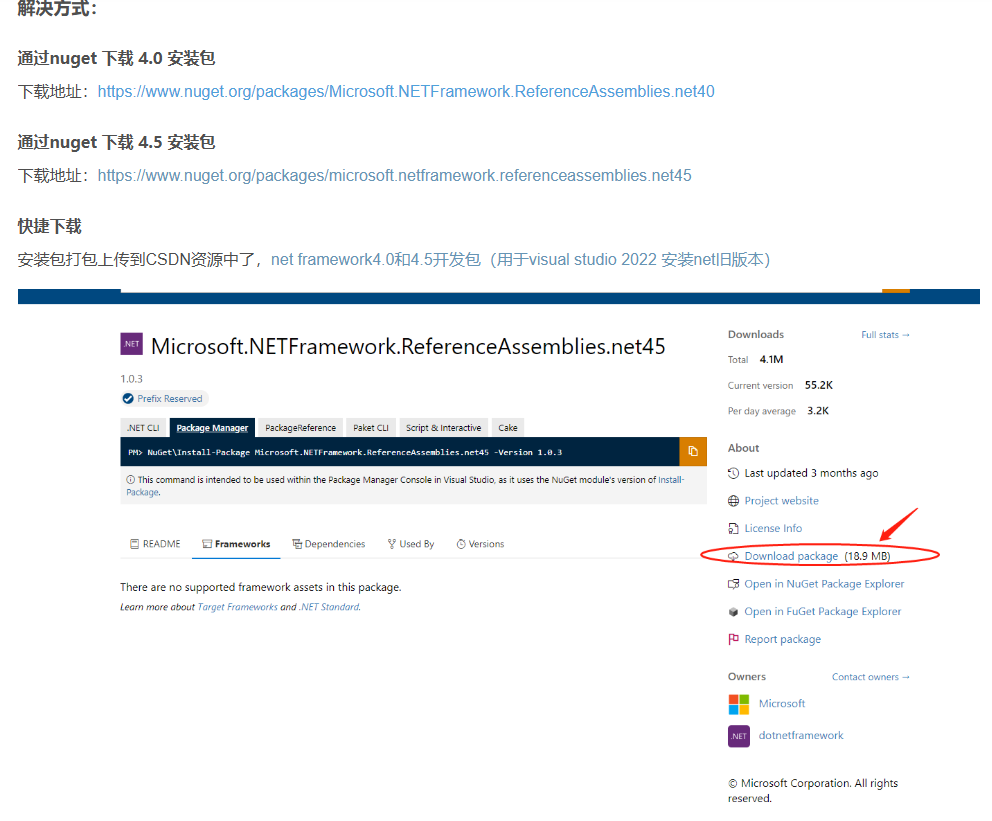 visual studio 2022 安装net旧版本(net framework4.0和4.5) - 皮皮虾的blog - 博客园
